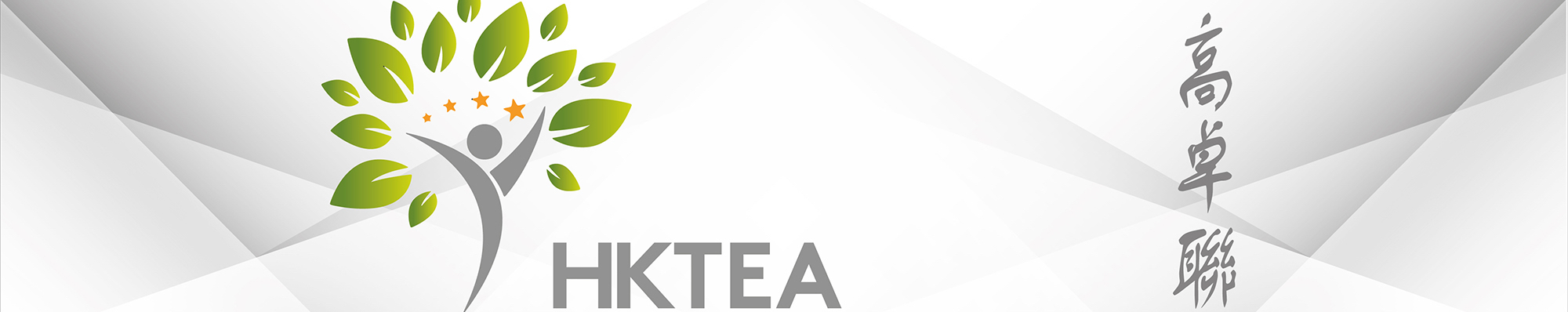 Print | Community of Practice On STEM